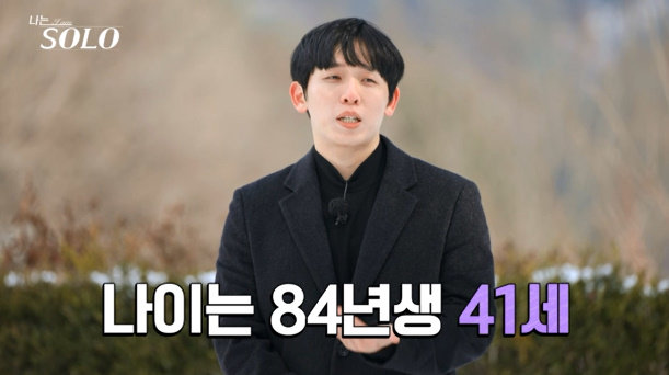 Calligrapher Yeong-cheol → Researcher Gyeong-su… Super-special specs ...