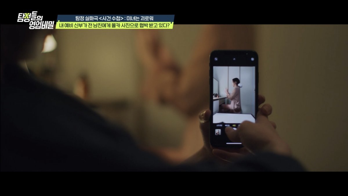 The bride-to-be who disappeared… The shocking truth about the discovery ...