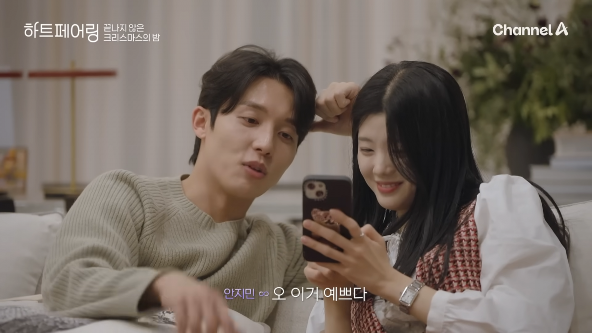 ‘Heart Pairing’ Hot Topic People 1st and 2nd Place ‘Ji Je-yeon’, Will ...