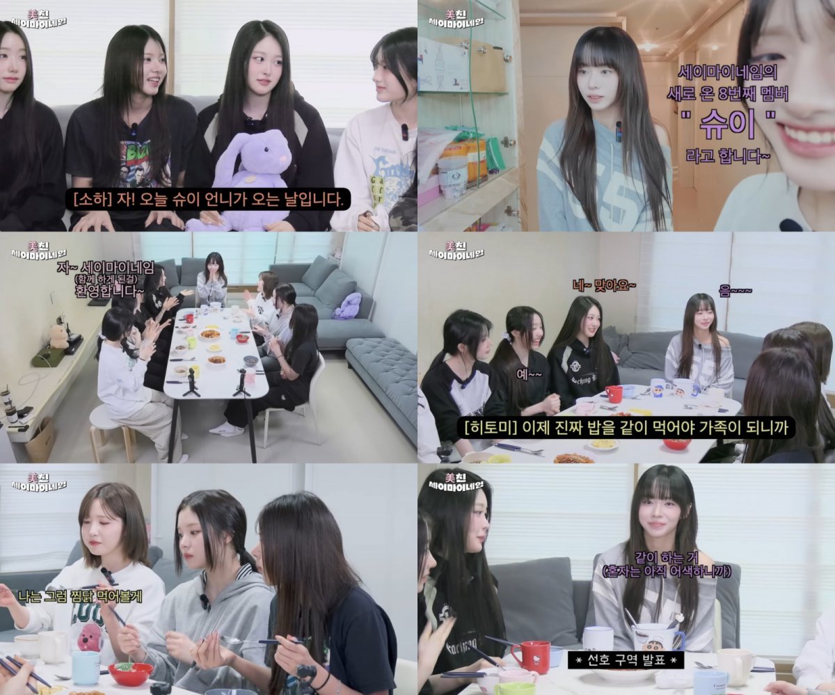 Seimaname becomes 8-member group, new member Shui welcomes them… It’s ...