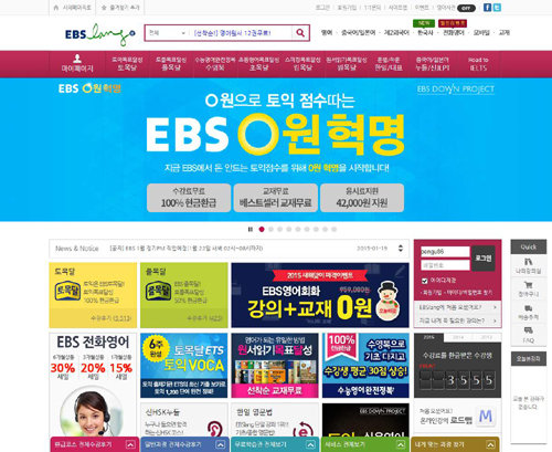EBSlang, 업계 최초 환급제도 도입해 강한 동기 부여 : 비즈N