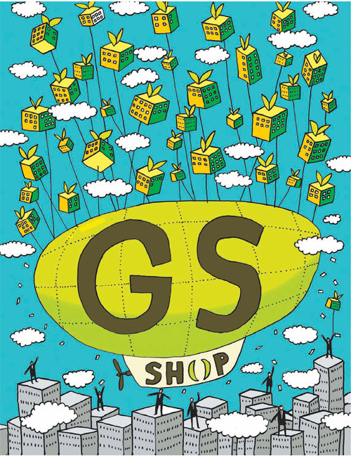 [DBR/Case Study]260개 스타트업 투자 GS홈쇼핑, 성공 비결은… : 비즈N