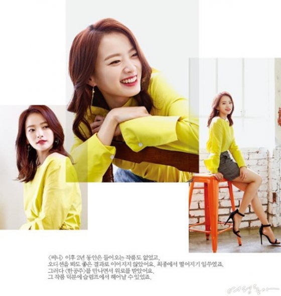 발끝으로도 시각장애를 연기하는 그녀 천우희 : 비즈N