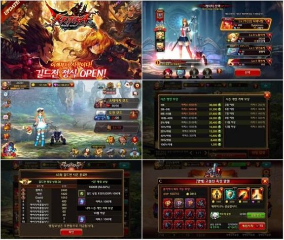 게임빌, '크리티카: 천상의 기사단' 글로벌 길드전 정식 오픈 : 비즈N