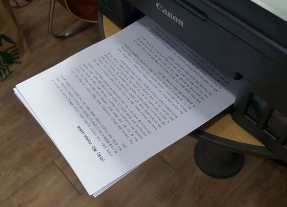 [리뷰] 만능형 무한잉크 복합기, 캐논 PIXMA G4900 : 비즈N