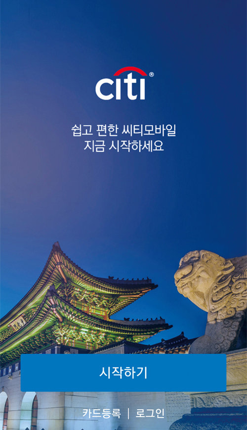 [DBR/Case Study]‘디지털 앤 더 씨티’… 위기를 기회로 바꾸다 : 비즈N