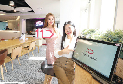 매월 11일 테마쇼핑 ‘월간십일절’ 진행 : 비즈N