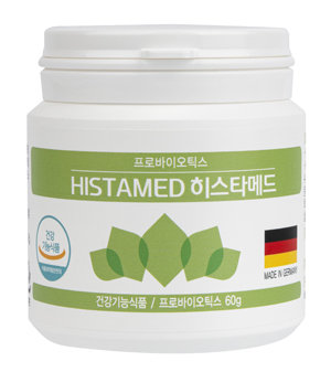 ‘히스타민 증후군’에 도움을 주는 유산균 제품 ‘히스타메드’ 국내 출시 : 비즈N