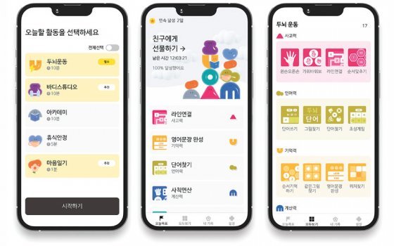 [DBR/Case Study]“게임처럼 재밌게 뇌 건강 관리” 치매 공포 날렸다 : 비즈N