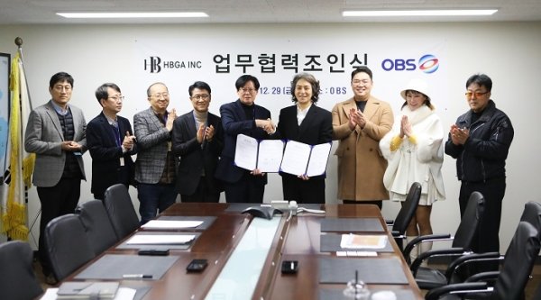 HBGA ENT, OBS 경인TV와 광고 공동사업 MOU 체결 : 비즈N