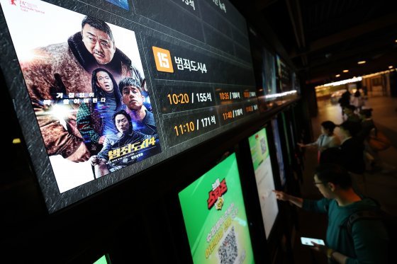 CGV 4개 분기 연속 흑자…매출 3929억원 흑자 45억원 : 비즈N