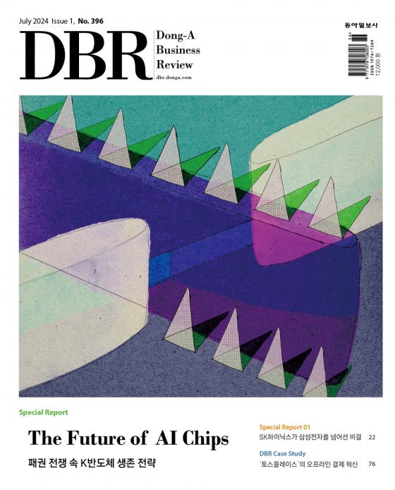 [DBR]AI 역량, 모든 부서에서 발휘되려면 : 비즈N