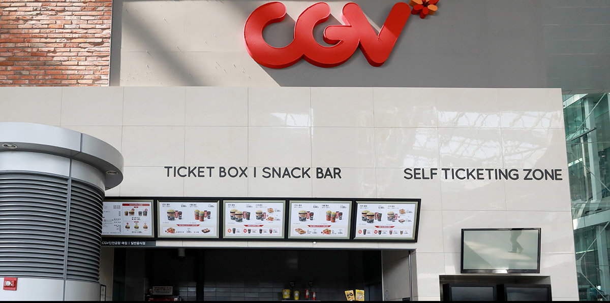 OTT에 치여… CGV, 팬데믹후 첫 희망퇴직 : 비즈N