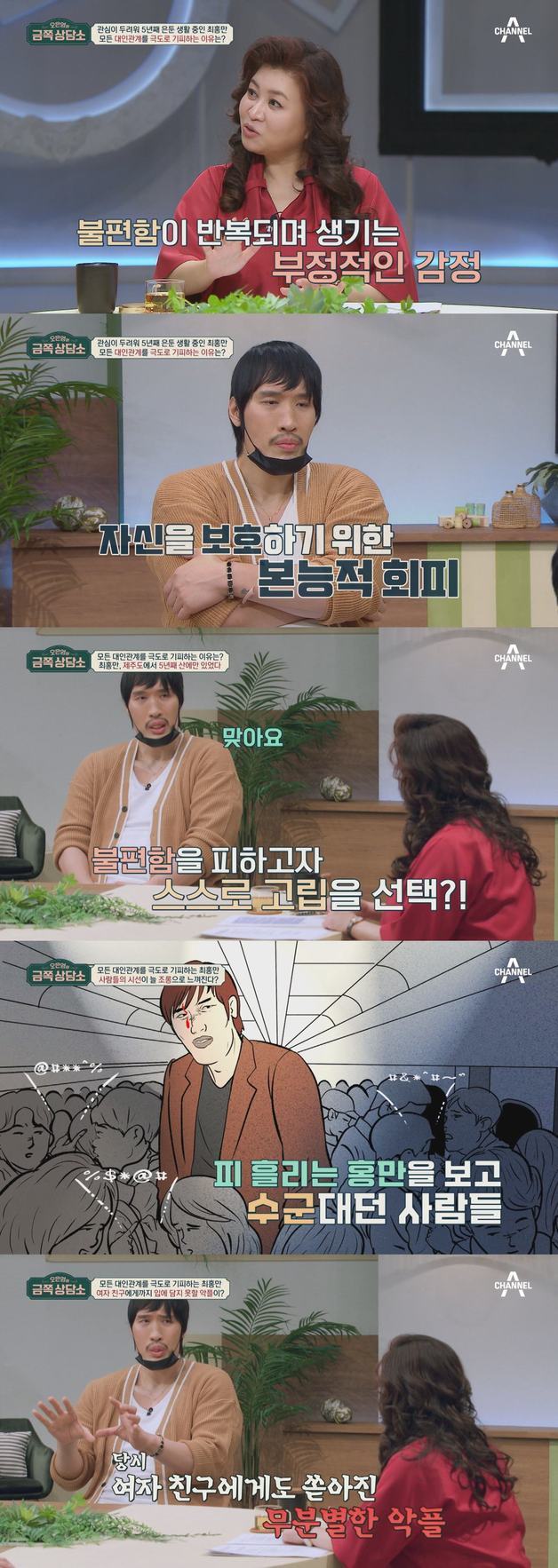 'TTechno Goliath' Hongman Choi Opens Up About the Pain of Malicious ...
