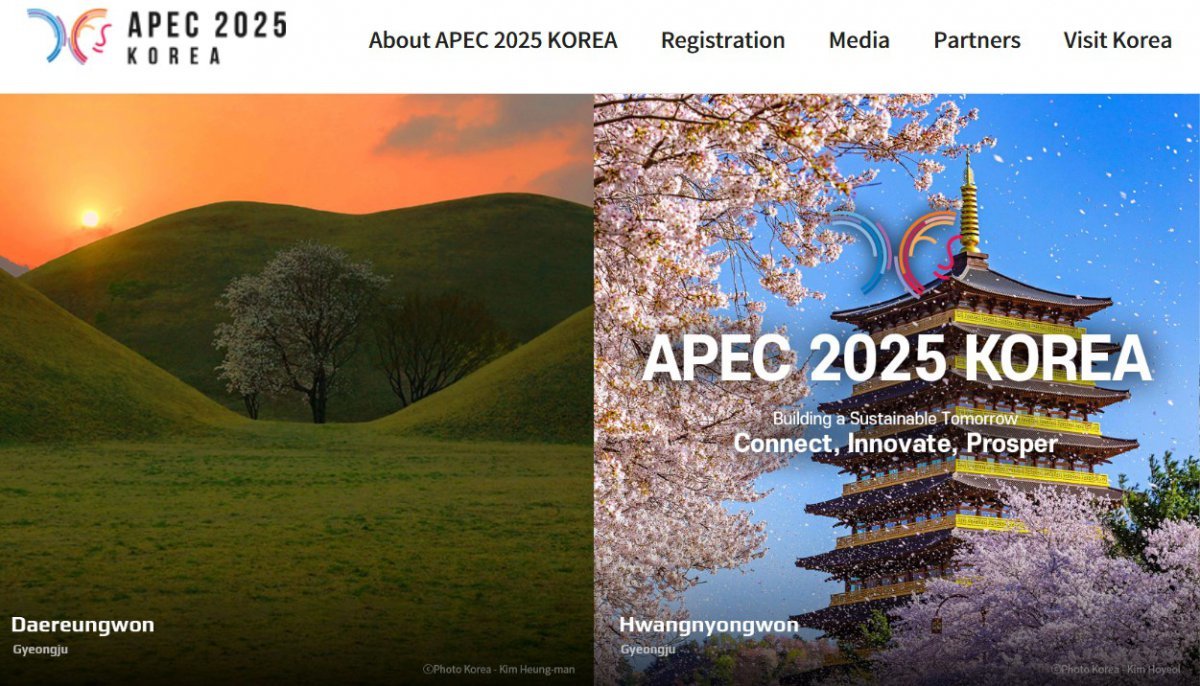 APEC 정상회의 공식 홈페이지 공개…24일 경주서 개막 : MLBPARK