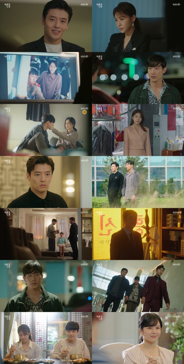 고두심 가짜 손자 강하늘, ‘진짜’ 노상현 만났다 (커튼콜)[TV종합]｜스포츠동아