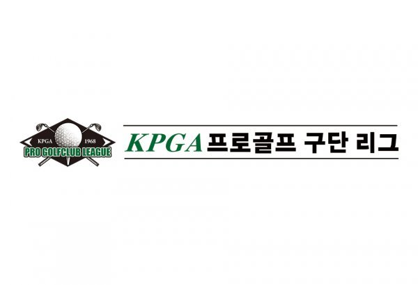 KPGA, ‘KPGA 프로골프 구단 리그’ 2년 연속 개최… 3개 구단 신규 참가｜스포츠동아