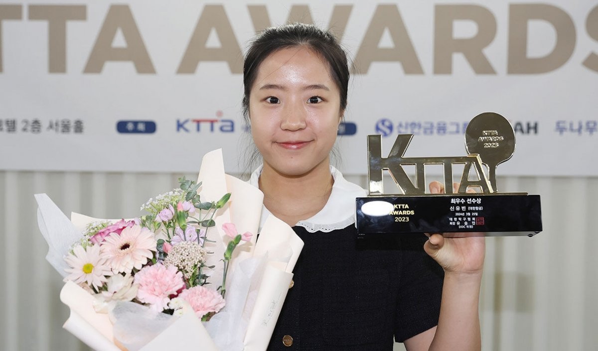 신유빈, KTTA 어워즈 2023 ‘MVP’｜스포츠동아