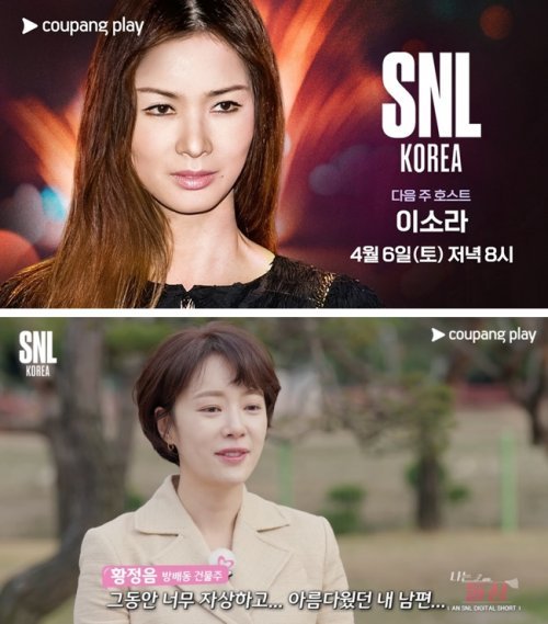 SNL코리아, 주현영 없어도 잘 나가는 이유｜스포츠동아