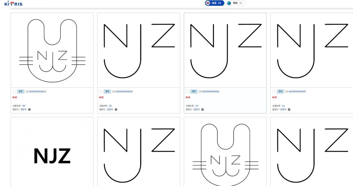 뉴진스, 활동명 NJZ 발표 ‘전날’ 무더기 상표 출원 눈길｜스포츠동아