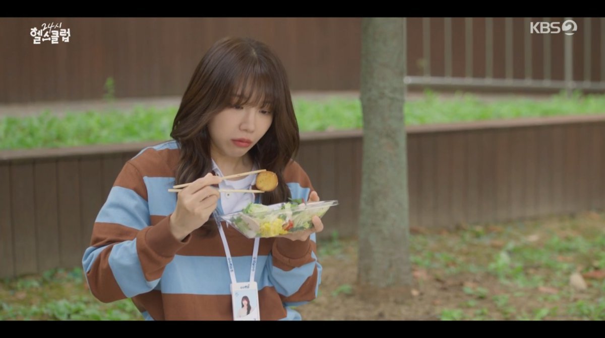 정은지 “나는 밀가루의 노예” ‘24시 헬스클럽’서 코믹 열연｜스포츠동아