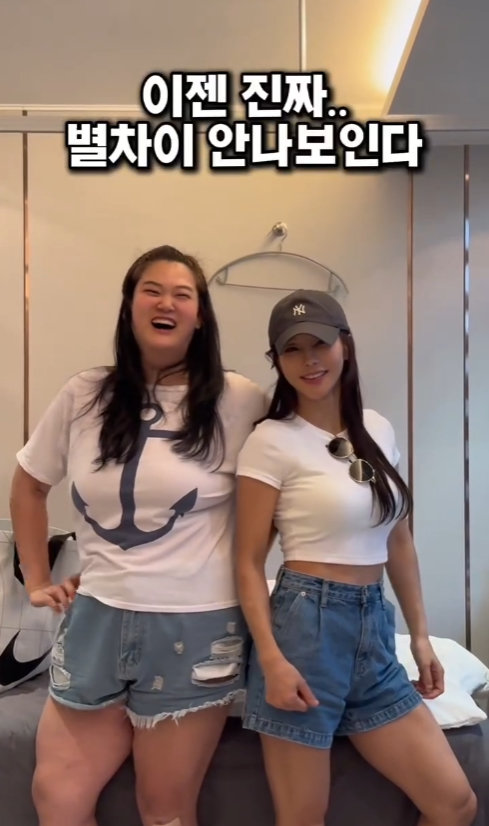 ‘미나 시누이’ 수지, 150kg→70kg대 진입…몰라보게 달라졌네