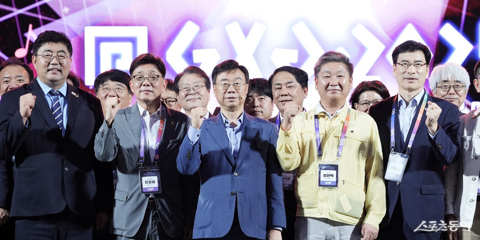 신상진 성남시장, 게임문화축제 ‘GXG 2025’ 개막식[포토]｜스포츠동아