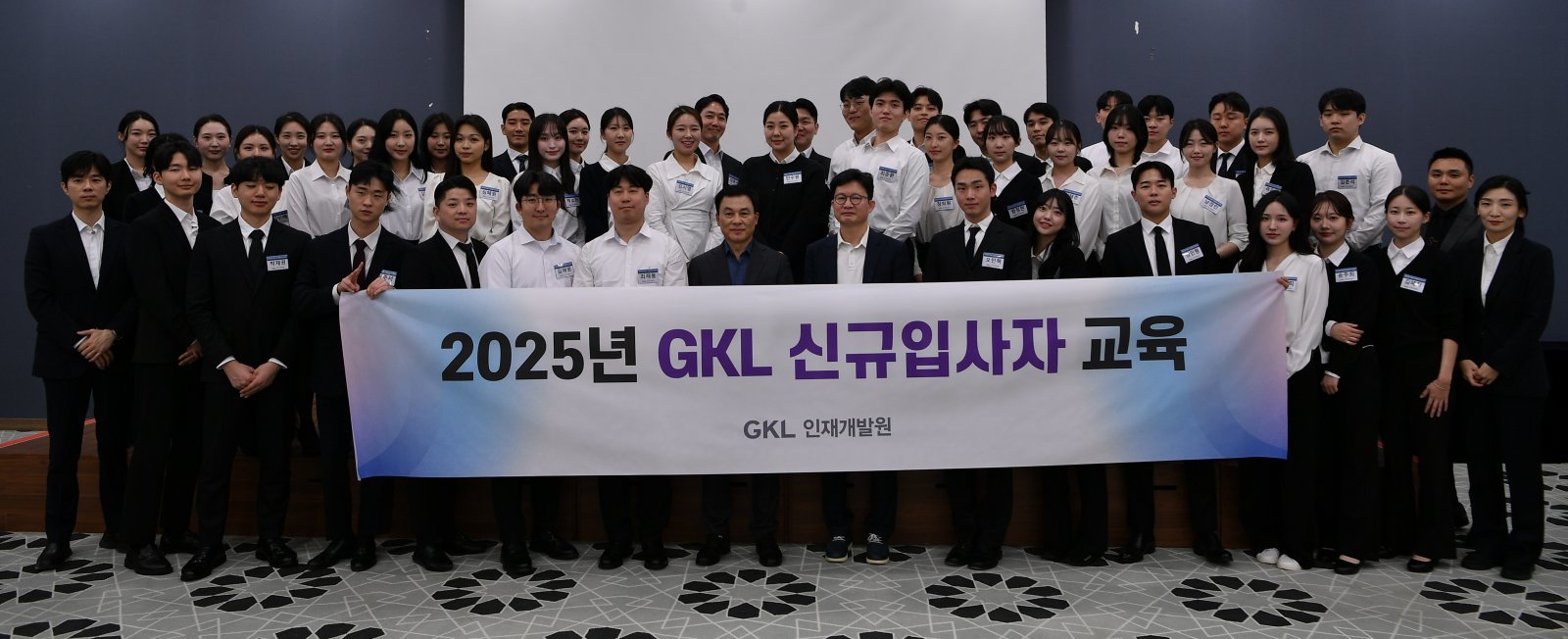 그랜드코리아레저, ‘딜링스타’로 카지노 인재 양성｜스포츠동아